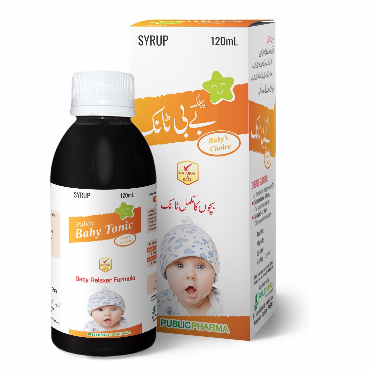 Baby Tonic – Public Pharma (Pvt) Ltd