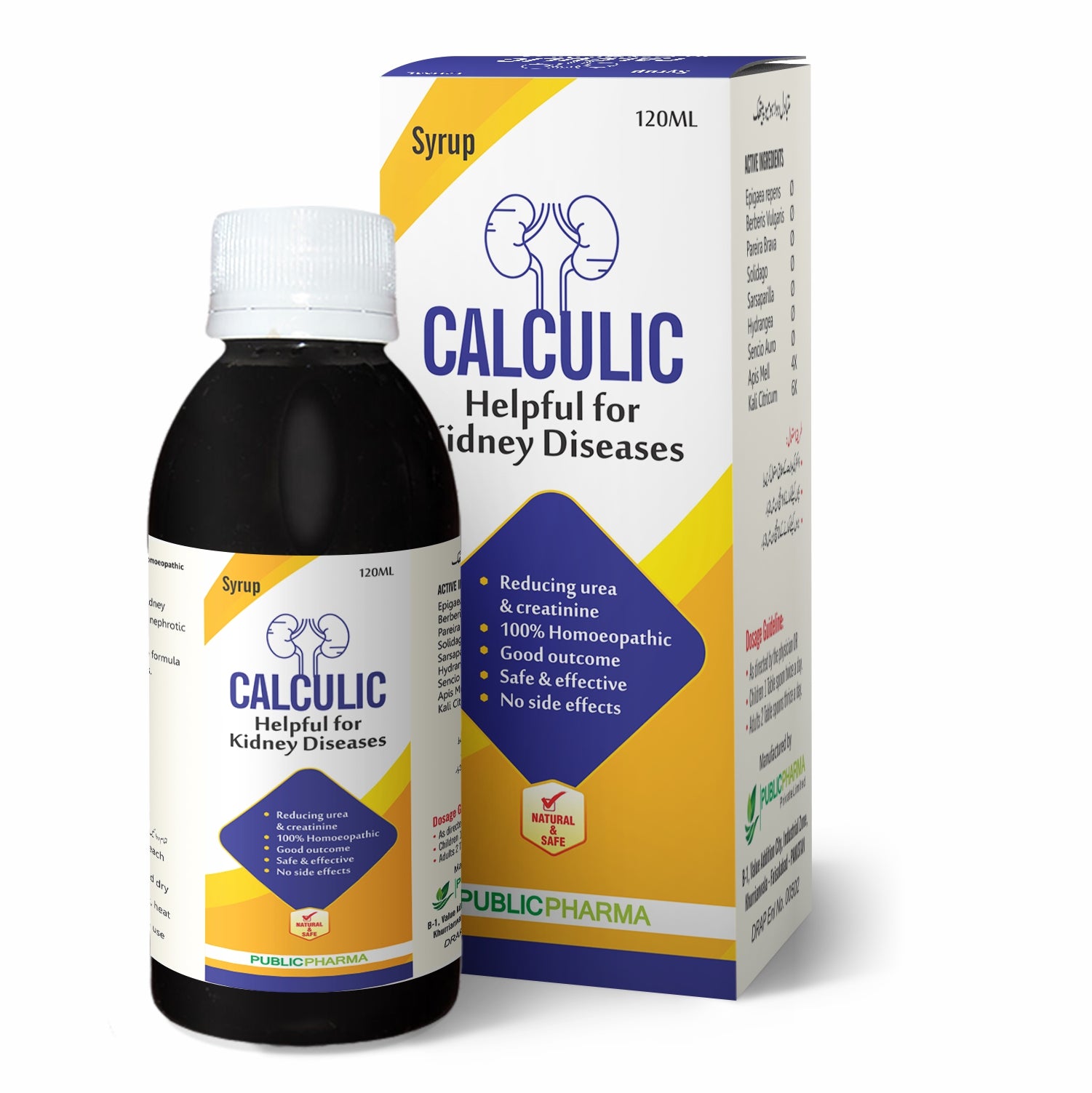 Calculic – Public Pharma (Pvt) Ltd
