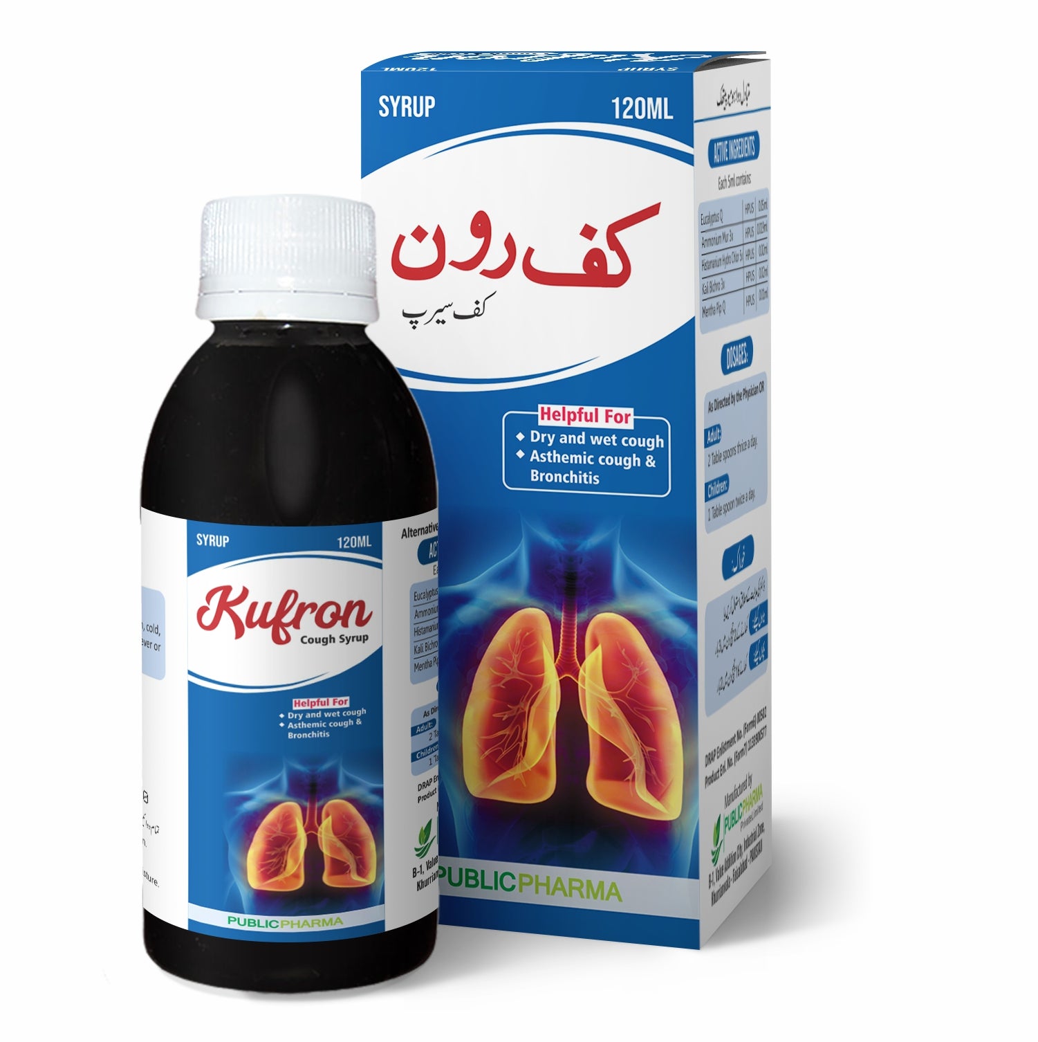 Kufron Syrup – Public Pharma (Pvt) Ltd
